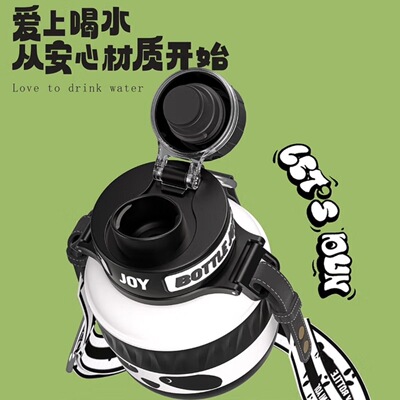 BOTTLED JOY吨吨桶保温杯水杯316不锈钢大容量吨吨桶便携大学生