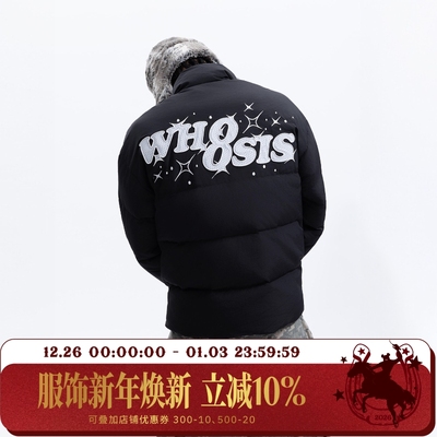 WHOOSIS（不知其名）群星闪耀LOGO刺绣羽绒服90鸭绒外套冬保暖男