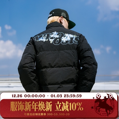 WHOOSIS（不知其名）勿忘我花卉刺绣羽绒服90鸭绒厚冬季保暖男女