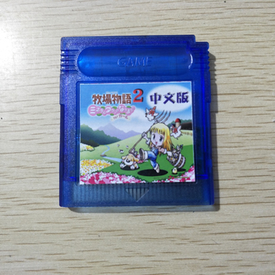 gameboygbc游戏卡牧场物语GBA