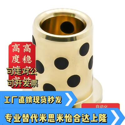 无油衬套 OFN01/02-d5/d6/d8/d10/d12/d13/d15-L10/L12/L15/L20