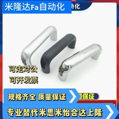 铝合金椭圆拉手  UADEL100/116/132/150/164/196 UADR UADL UADLA