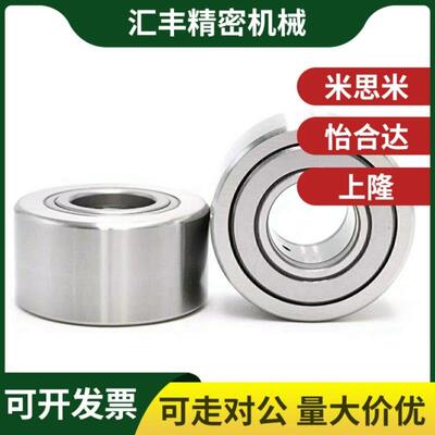 滚子轴承随动器 BPW02-d5-d6-d8-d10-d12-d15-d17-d20-d25-d30-PP
