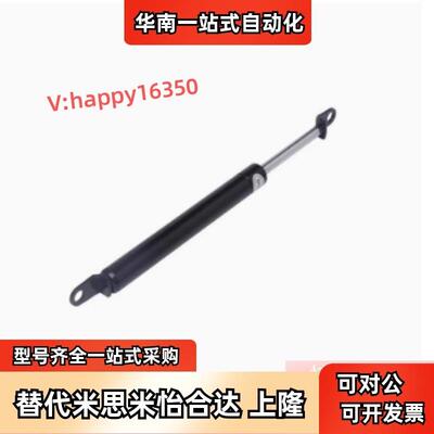 替米思米GSS-22142/22147/22210/22235/22243/22253/A/B气弹簧