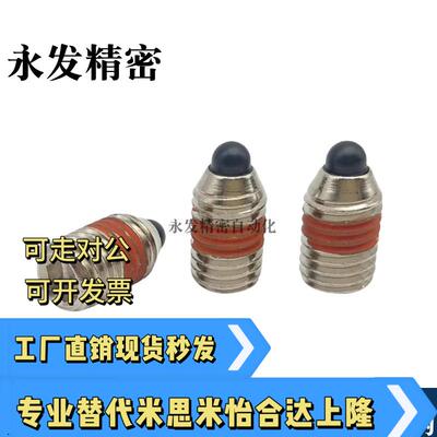 ZAP64超重载型短型弹簧柱塞 内六角孔弹簧锁销SPJF3 4 5 6 8 10