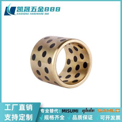 怡合达无油衬套OFK01-d35-L20/L25/L30/L35/L40/L50/L60/L70/L80