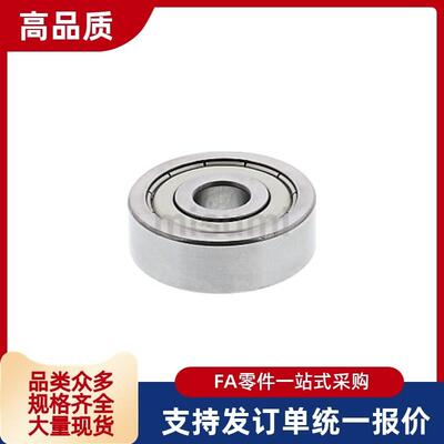 深沟滚珠轴承 带防尘盖 C- B6304ZZ B6305ZZ B6306ZZ B6307ZZ