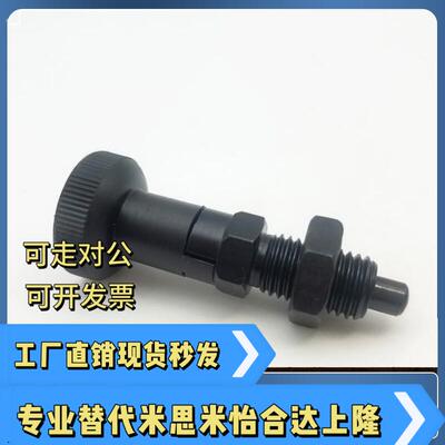 自锁型旋钮柱塞PXYAF PXYKF5 6 8 8L 10 10L 12 12L 16 16L