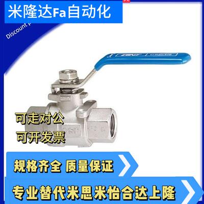 大流量不锈钢球阀Bscsf15A Bscsf20A 25A 40A 50A质量保证