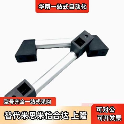 替怡合达XAH21/XAH22-L250/300/400/500/600方管型拉手