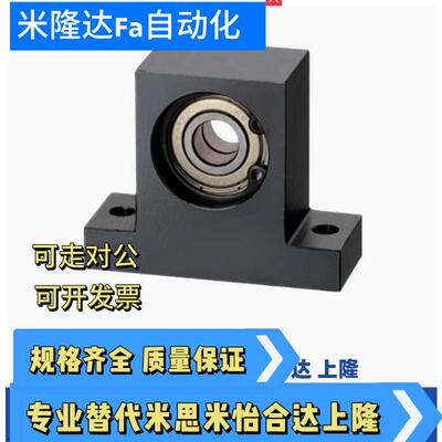 BGHWB6904 6004 6204 3005 6205 6006 6206 6007ZZ-35-40轴承座