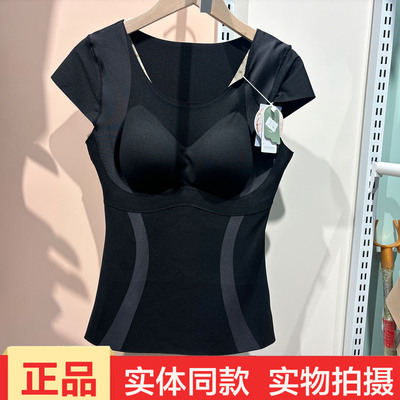 免穿文胸无痕收腹塑身背心女