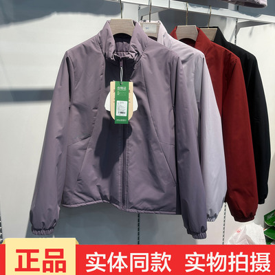 轻薄立领羊毛蚕丝保暖棉服女