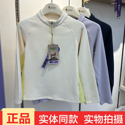 热感绒半拉链立领加绒保暖卫衣