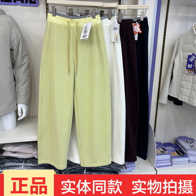 柯菲乐冬季加绒加厚高腰女直筒裤