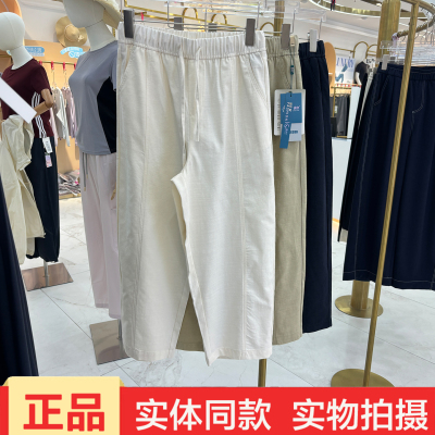 歌迪恋8180天丝棉香蕉裤高腰显瘦休闲裤女夏季百搭宽松运动松紧腰