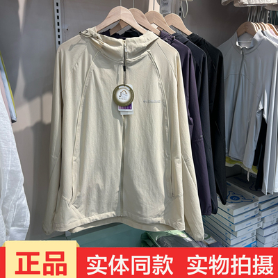 棉花星期五3612凉壳轻薄防晒服男连帽透气外套防紫外线轻量防晒衣