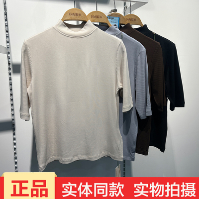 一裳88612春夏得体风半高领中袖T恤女螺纹修身显瘦百搭打底衫上衣