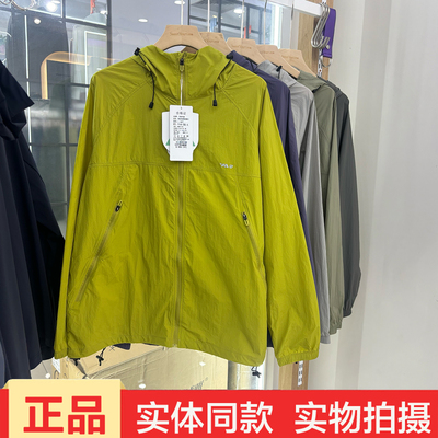 牧林者6607动氧夏季户外防晒服男轻薄连帽皮肤衣透气防晒外套薄款
