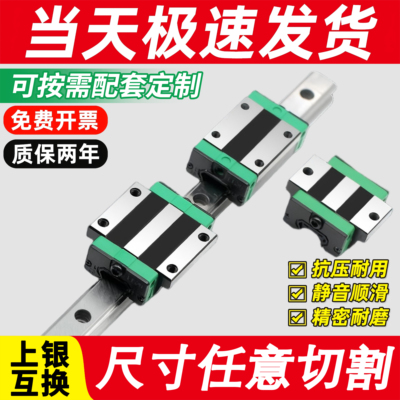 低组直线导轨滑块滑道滑轨方轨滑台EGH15CA/EGW/20CC/25/30/SA/EG