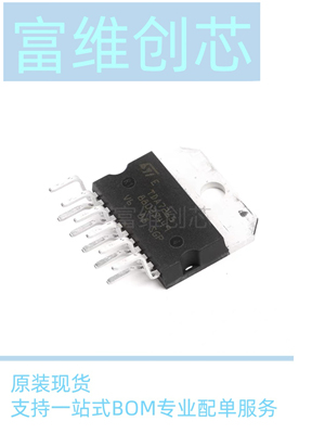 原装正品 直插 TDA7265 Multiwatt11 25+25W音频放大器IC芯片