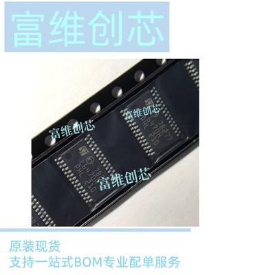 全新原装现货 L6470H L6470HTR 贴片 HTSSOP28 电机驱动器芯片IC