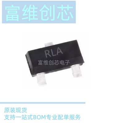 全新原装现货 LMV431AIMFX/NOPB LMV431AIMF 丝印RLA 贴片SOT-23