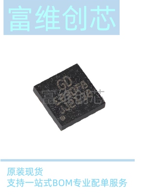 原装GD32E230F8V6TR LGA-20 ARM 32位微控制器-MCU芯片 拍1发5