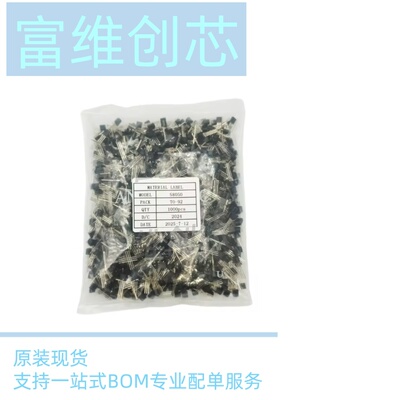 全新进口原装正品 KSP2907A KSP2222A TO-92  直插三极管