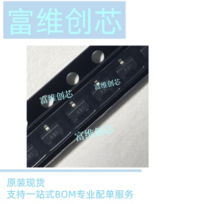 FMMT491 493 591 593 617 618 619 717 718TA 贴片三极管（20个）