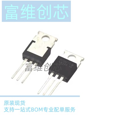 全新原装 P75NF75逆变器场效应STP75NF75 P80NF70 P110N8F6 MOS管