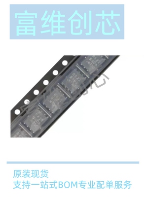 原装正品 SIR422DP-T1-GE3 SOIC-8 N沟道40V/20.5A贴片MOSFET管