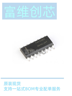 全新原装正品MC14053BDR2G SOIC-16 三路2通道模拟多路复用器芯片