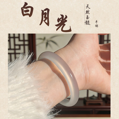 天然玉髓白月光手镯女款冰种玉镯子简约百搭饰品