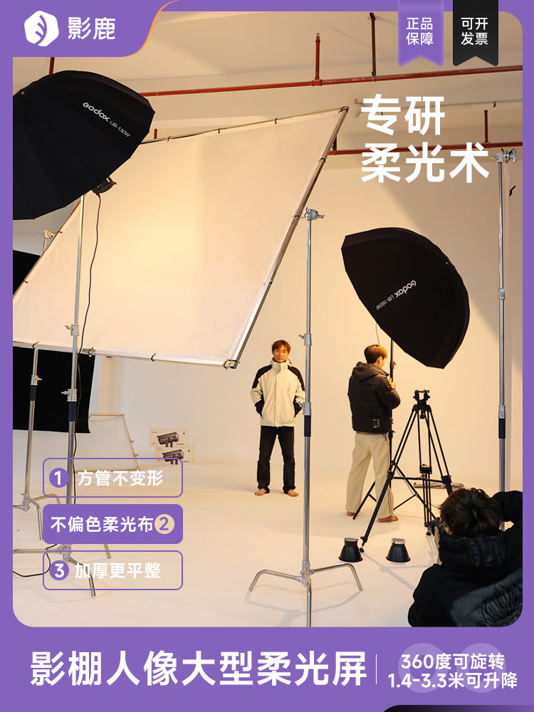 Soft Light Screen Large Butterfly Cloth Film and Television Advertising ...