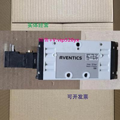 现货供应安沃驰0820058076现货|AVENTICS TC15 系列二位五通换向