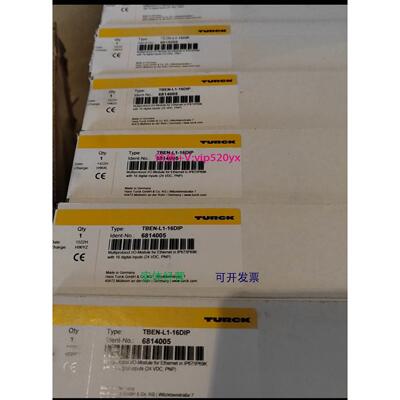 现货供应图尔克TBEN-L1-16DXP模块，其他型号联系客服