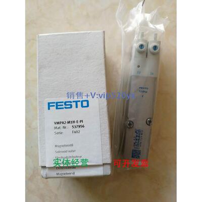 现货供应VMPA2-M1H-E-PI(537956)气动电磁阀FESTO全新，现货