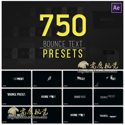 AE预设：750组创意超级文字标题字幕弹跳出入缓入缓出动画预设