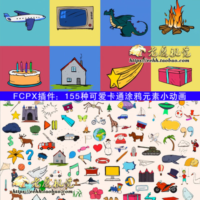 FCPX插件:155个可爱卡通涂鸦手绘插画元素图标动画mDoodle + 教程