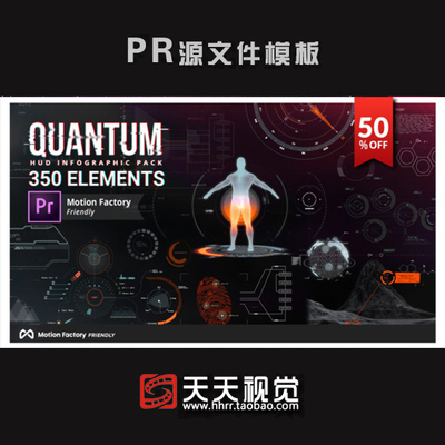 Premiere预设:350个高科技信息虚拟界面HUD动态UI元素包+安装方法