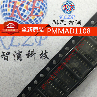 D7682 SOP-8  ESD抑制器二极管阵列单向