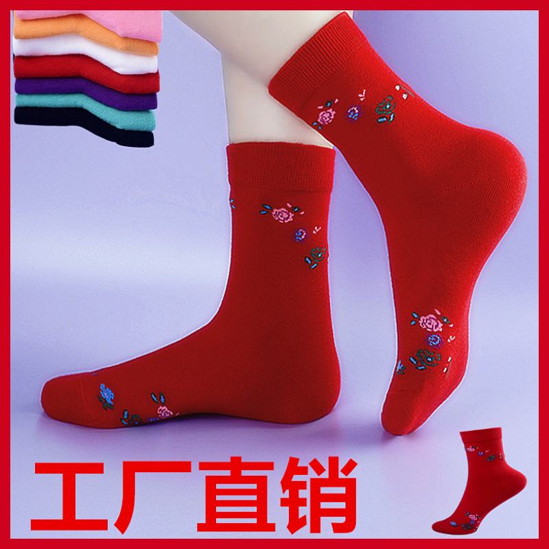 红色龙年无骨袜子女中筒袜春秋款中老年长筒堆堆袜秋冬保暖妈妈袜