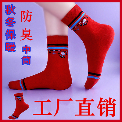 梁涛王保暖女士棉花5双