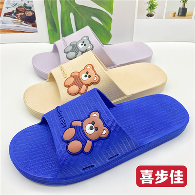 喜步佳新款可爱卡通小熊情侣拖鞋