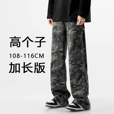 加长版美式迷彩牛仔裤