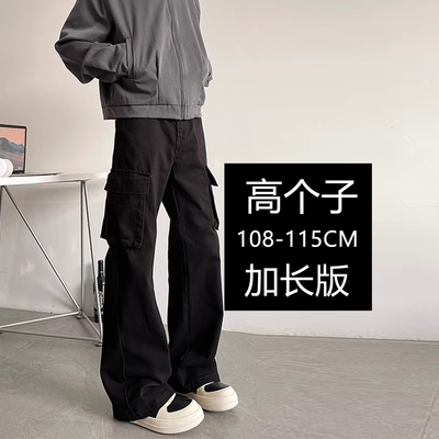 190高个子加长宽松微喇工装裤