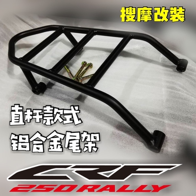 泰国产铝合金直杆热卖款行李架