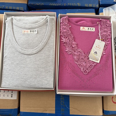 特价27.9男女款纯棉棉秋衣秋裤纯棉打底秋衣薄款套装