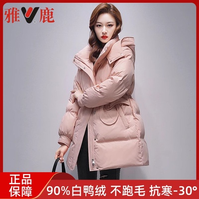 雅鹿中长款连帽白鸭绒显瘦羽绒服